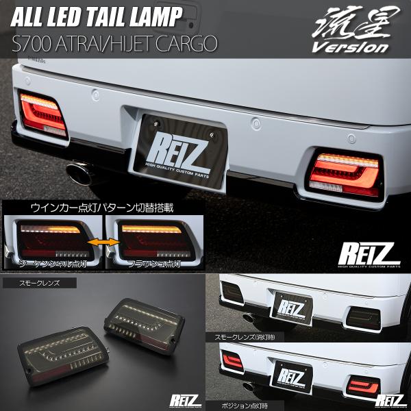 ■適応車種-DAIHATSU-S700V S710V アトレー ハイゼットカーゴS700W S710W アトレーデッキバン ハイゼットデッキバン-SUBARU-S700B S710B ディアス サンバーバン-TOYOTA-S700M S71...