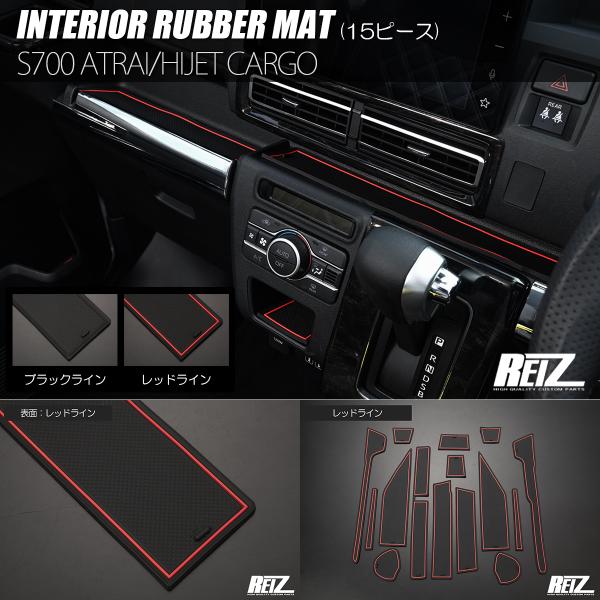 ■適応車種【DAIHATSU】S700V S710V アトレー ハイゼットカーゴS700W S710W アトレーデッキバン ハイゼットデッキバン【TOYOTA】S700M S710M ピクシスバン【SUBARU】S700B S710B ディ...