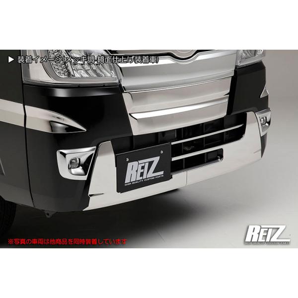 【REIZ(ライツ)】ハイゼットトラック S500P S510Pフロントバンパーアンダートリムサンバートラック ピクシストラック  カスタム パーツ カスタムパーツ ドレスアップ フロントバンパーアンダートリム バンパー S500 510 ...