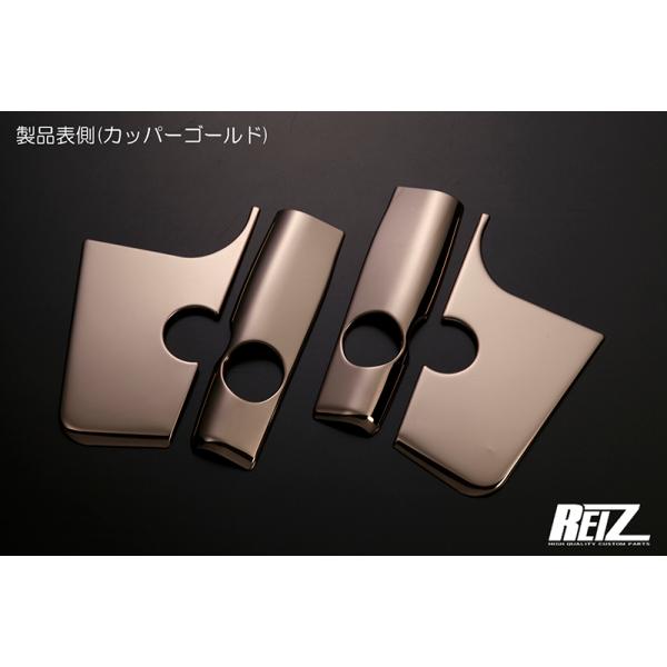 【REIZ(ライツ)】ハイゼットトラック ハイゼットジャンボ S500P S510Pリアコーナーパネル ステンレス製ピクシストラック サンバートラック コーナーパネル カスタム パーツ カスタムパーツ ドレスアップ リアバンパー※※必ずPC...