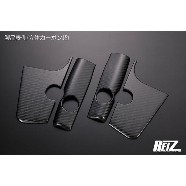 【REIZ(ライツ)】ハイゼットトラック ハイゼットジャンボ S500P S510Pリアコーナーパネル ステンレス製ピクシストラック サンバートラック コーナーパネル カスタム パーツ カスタムパーツ ドレスアップ リアバンパー※※必ずPC...