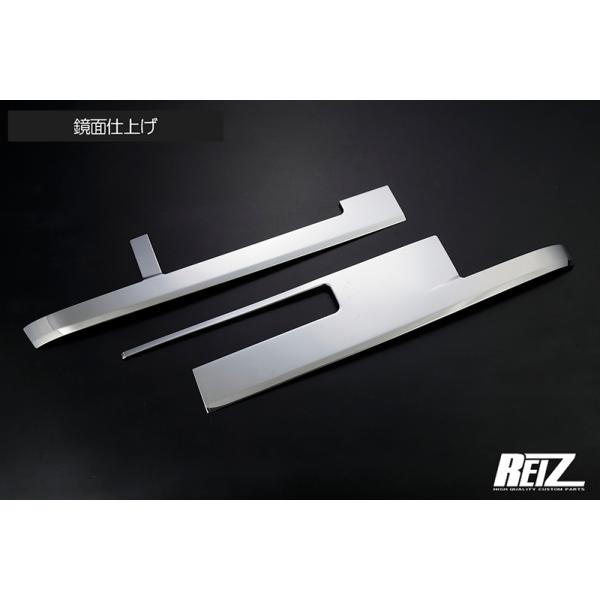 【REIZ(ライツ)】「メッキ調鏡面仕上げ」S500P S510P 後期 ハイゼットトラック ハイゼットジャンボフロントバンパーアンダートリム// ピクシストラック サンバートラック グランドキャブ ハイゼット バンパー エアロ フロントバ...