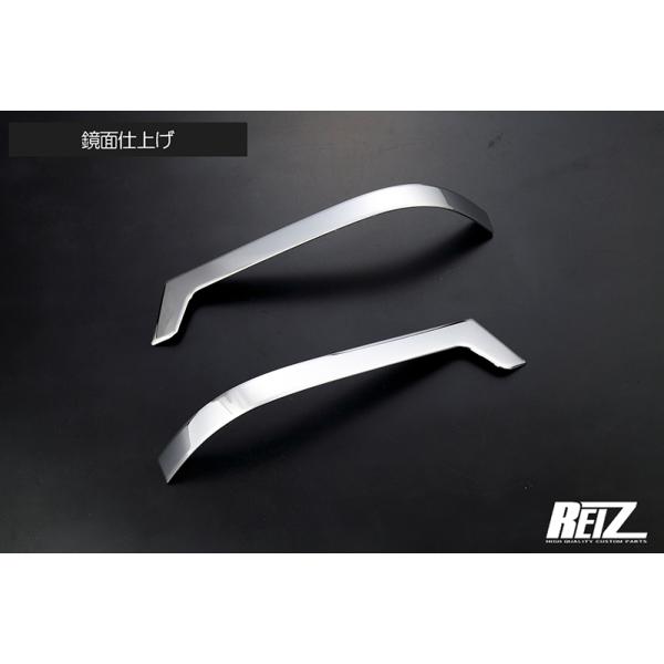 【REIZ(ライツ)】「メッキ調鏡面仕上げ」S500P S510P 後期 ハイゼットトラック ハイゼットジャンボヘッドライトアンダーガーニッシュ 2ピース// ピクシストラック サンバートラック グランドキャブ ハイゼット アイライン ヘッ...