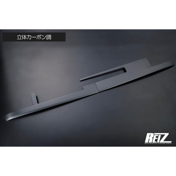 【REIZ(ライツ)】「立体カーボン調」S500P S510P 後期 ハイゼットトラック ハイゼットジャンボフロントバンパーアンダートリム// ピクシストラック サンバートラック グランドキャブ ハイゼット バンパー エアロ フロントバンパ...