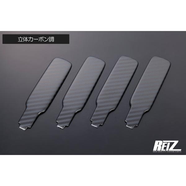 【REIZ(ライツ)】立体カーボン調S500系前期後期 ハイゼットトラック ハイゼットジャンボアオリハンドルカバー 4ピース ステンレス製// S500 S510 S500P S510P ハイゼット 軽トラ アオリ カスタム パーツ ピクシ...