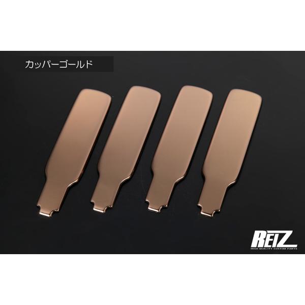 【REIZ(ライツ)】カッパーゴールドS500系前期後期 ハイゼットトラック ハイゼットジャンボアオリハンドルカバー 4ピース ステンレス製// S500 S510 S500P S510P ハイゼット 軽トラ アオリ カスタム パーツ ピク...