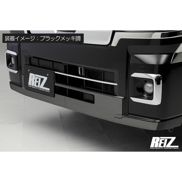 【REIZ(ライツ)】「ブラックメッキ調」S500P S510P 後期 ハイゼットトラック ハイゼットジャンボフロントバンパーアンダートリム// ピクシストラック サンバートラック グランドキャブ ハイゼット バンパー エアロ フロントバン...