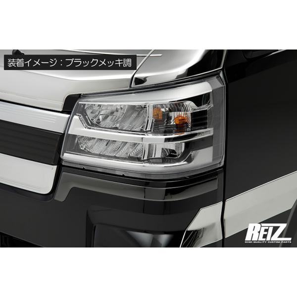 【REIZ(ライツ)】「ブラックメッキ調」S500P S510P 後期 ハイゼットトラック ハイゼットジャンボヘッドライトアンダーガーニッシュ 2ピース// ピクシストラック サンバートラック グランドキャブ ハイゼット アイライン ヘッド...