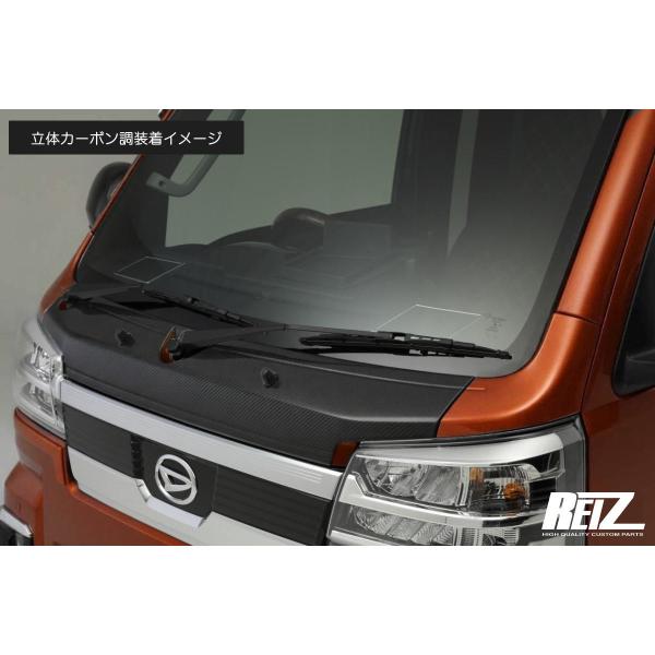 【REIZ(ライツ)】「チッピングブラック仕上げ」ハイゼットトラック 後期 S500P S510Pボンネットフードトリムハイゼットジャンボ ピクシストラック サンバートラック カスタム パーツ カスタムパーツ ドレスアップ S500 510...