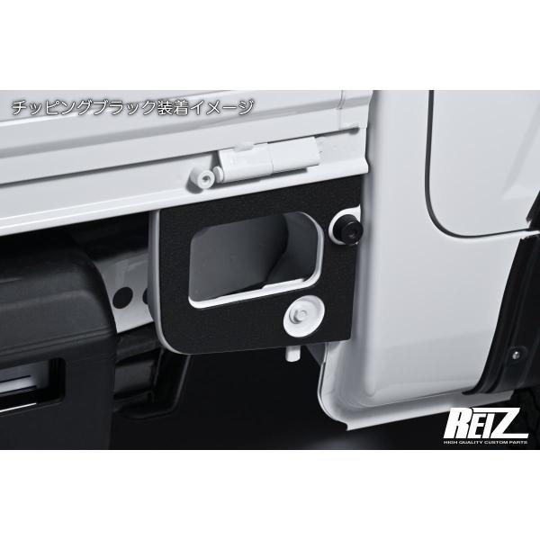 【REIZ(ライツ)】ハイゼットトラック(S500P/S510P)荷台ステップガード 左右セットピクシストラック サンバートラック カスタム パーツ カスタムパーツ ドレスアップ S500 S510 ハイゼット※必ずPCまたはスマートフォン...