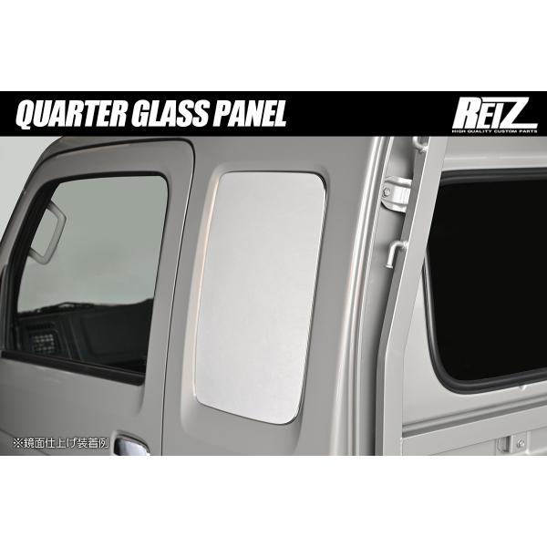 ■適合車種-SUZUKI-DA16T スーパーキャリイ※ご注意下さい※標準トラック装着不可検索ワード: REIZ ライツ レイツ ライズ レイズ カスタム パーツ ドレスアップ カスタムパーツ アフターパーツ 補修パーツ 修理パーツ スズキ...