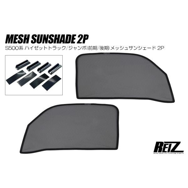 ■適応車種-DAIHATSU-ハイゼットトラック S500P S510Pハイゼットジャンボ S500P S510P-SUBARU-サンバートラック S500J S510Jサンバートラックグランドキャブ S500J S510J-TOYOTA-...