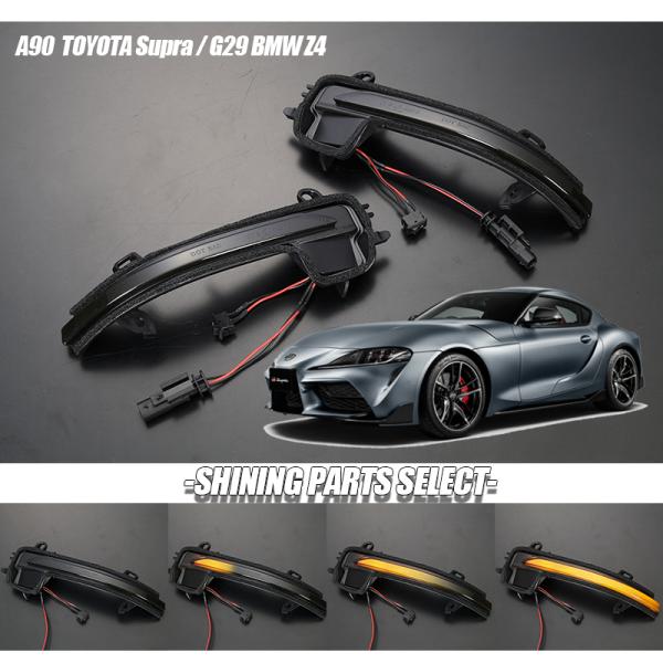 シーケンシャル⇔点滅 切換え可能 スイッチ付きLEDウインカーミラーレンズキット カプラーオン/ボルトオンドアミラー ウインカーミラー 流星 流れる ウインカーA90 DB型 GR スープラ GR SUPURA※必ずPCまたはスマートフォン...