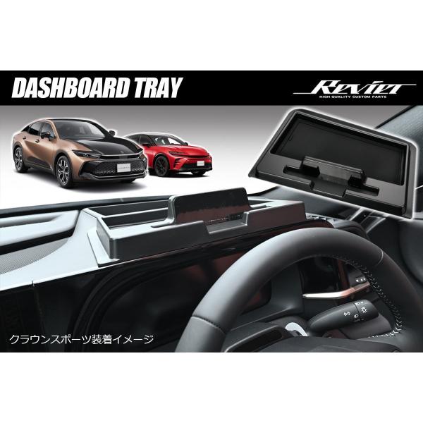 ■適応車種クラウンスポーツ AZSH36W AZSH37Wクラウンクロスオーバー AZSH35 TZSH35クラウンエステート AZSH39W AZSH38W検索ワード: Revier レヴィーア レビーア TOYOTA トヨタ 補修パーツ...