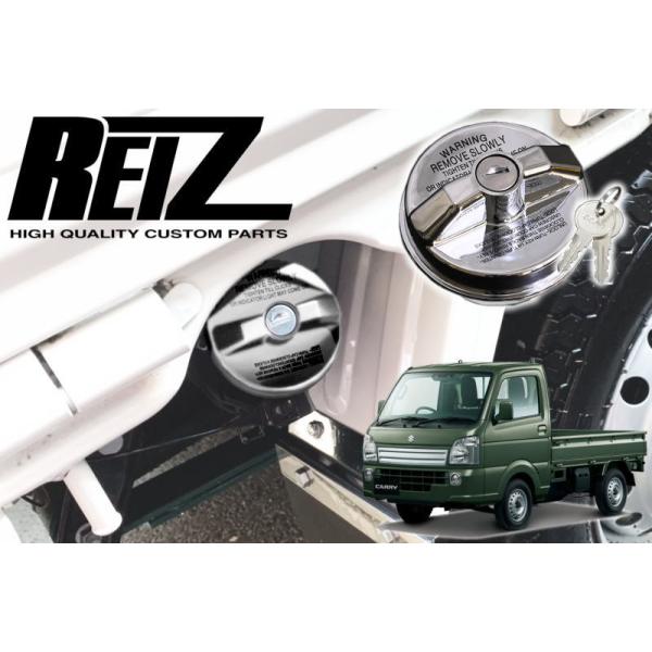 【REIZ(ライツ)】メッキフューエルキャップ鍵付き USコーション文字入りDA16T キャリイトラック スーパーキャリイ / NT100クリッパートラック スクラムトラック ミニキャブトラック// ガソリンキャップ 軽トラ カスタム パー...