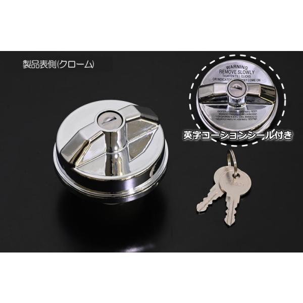 クロームメッキ！【REIZ(ライツ)】スズキ汎用 フューエルキャップ鍵付き USコーション文字入り// MH23S ワゴンR ワゴンRスティングレー MJ23S AZワゴン AZワゴンカスタムスタイル