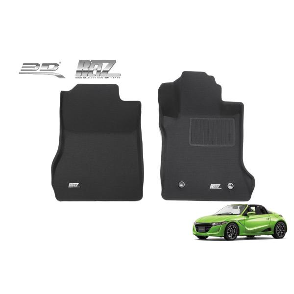 ■適応車種S660 JW5※CVT/MT共に装着可能検索ワード: REIZ ライツ ライズ レイズ レイツ カスタム パーツ ドレスアップ カスタムパーツ アフターパーツ 補修パーツ 修理パーツインテリアパネル インテリア パネル インパネ...