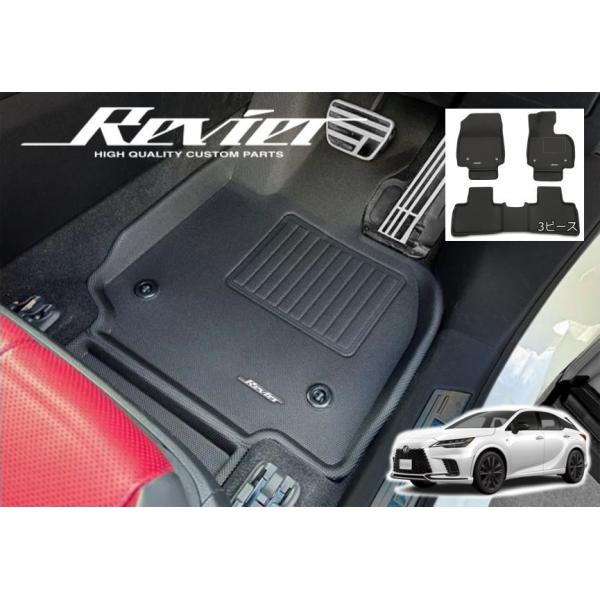 ■適応車種【LEXUS】RX500h Fスポーツパフォーマンス : TALH17RX450h+バージョンL : AALH16RX350h バージョンL : AALH10 AALH15RX350 バージョンL : TALA10 TALA15R...