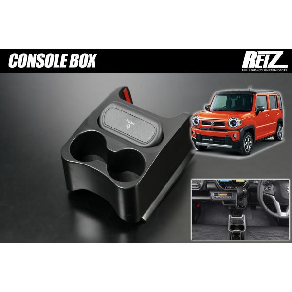■適応車種【SUZUKI】ハスラー MR52S MR92S【MAZDA】フレアクロスオーバー MS52S MS92S全グレード対応(2026年3月現在)検索ワード: REIZ ライツ ライズ レイツ レイズ カスタム パーツ ドレスアップ ...