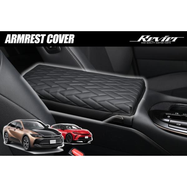 ■適応車種クラウンスポーツ AZSH36W AZSH37Wクラウンクロスオーバー AZSH35 TZSH35クラウンエステート AZSH39W AZSH38W検索ワード: Revier レヴィーア レビーア TOYOTA トヨタ 補修パーツ...