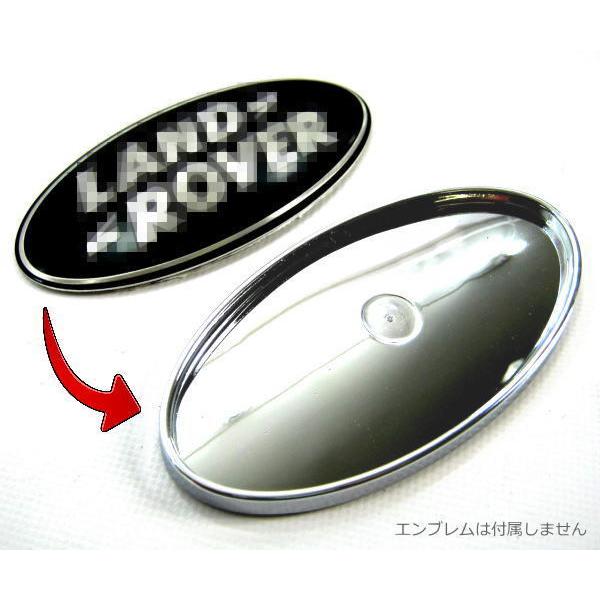 クロームメッキロゴベースレンジローバースポーツレンジローバーヴォーグレンジローバースーパーチャージドレンジローバーHSEランドローバーフリーランダー2ランドローバーディスカバリー3エンブレム RangeRover LandRover カスタム