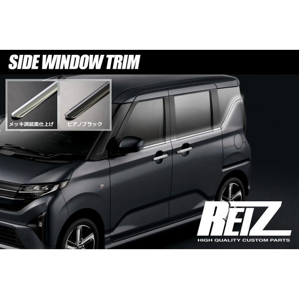 ■適合車種-DAIHATSU-ムーヴ LA850S LA860S-SUBARU-ステラ LA850F LA860F※ピラー下部6ピースは、REIZピラーパネルとの同時装着が不可となります。検索ワード: REIZ ライツ レイツ ライズ レイ...