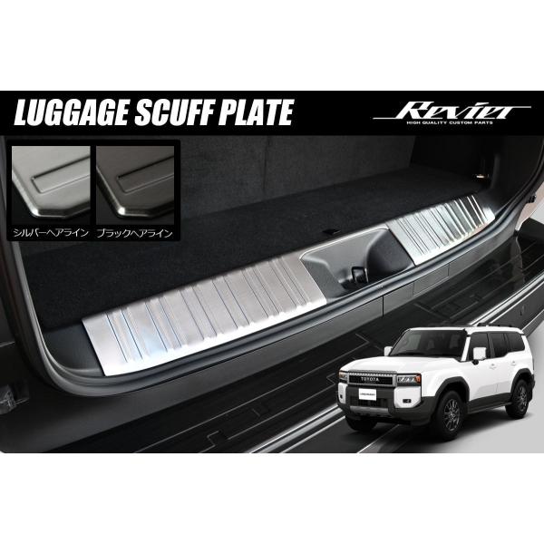 ■適応車種-TOYOTA-ランドクルーザー250 TRJ250W GDJ250W-LEXUS-GX550 versionL VJA252W【7名乗り車専用パーツ】※5名乗り車装着不可検索ワード： Revier レヴィーア レビーア カスタム...