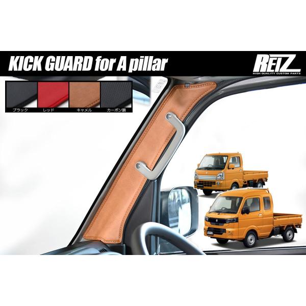 ■適応車種-SUZUKI-DA16T キャリイトラックDA16T スーパーキャリイ-NISSAN-DR16T クリッパートラックDR16T NT100クリッパートラック-MAZDA-DG16T スクラムトラック-MITSUBISHI-DS1...