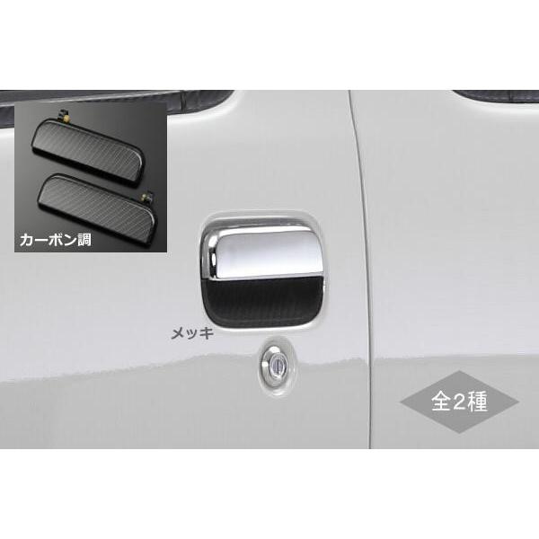 【REIZ(ライツ)】「全2色」 ライトエーストラック/タウンエーストラック(S402U/S412U) アウタードアハンドル 左右セット //S400系/トヨタ/LiteAce/TownAce※必ずPCまたはスマートフォンにて商品説明をご確...