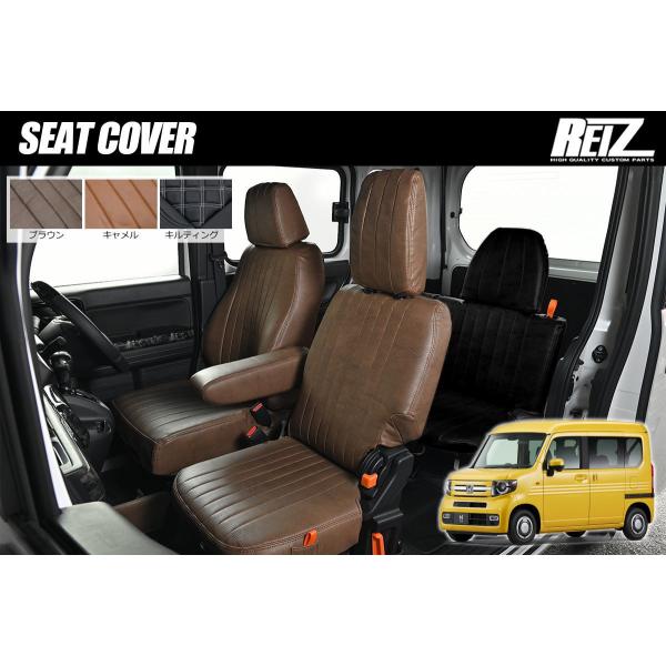 ■適応車種N-VAN JJ1 JJ2【※ご注意下さい※】MT車/Gグレードは1列目アームレスト部に穴が開いた状態となります。純正オプションのアームレストコンソール装備車は、アームレストパーツ(10ARA)装着不可。N-VAN e:装着不可。...