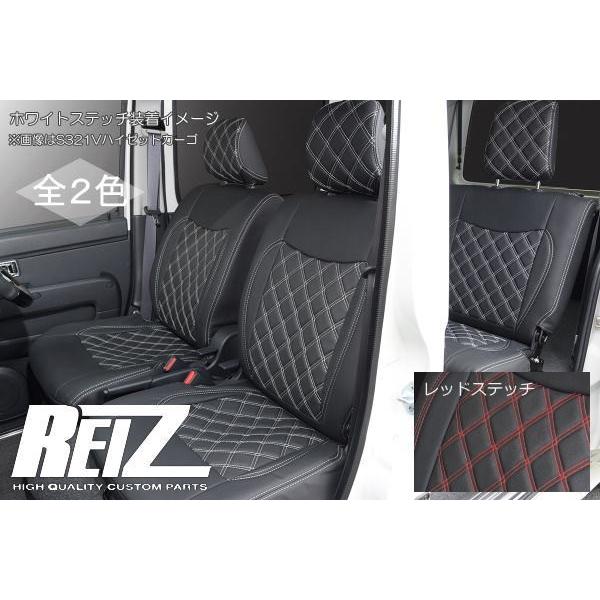 【REIZ(ライツ)】 アトレーワゴン(S321G/S331G)後期 キルティングシートカバー 1台分 PVCレザー※必ずPCまたはスマートフォンにて商品説明をご確認ください
