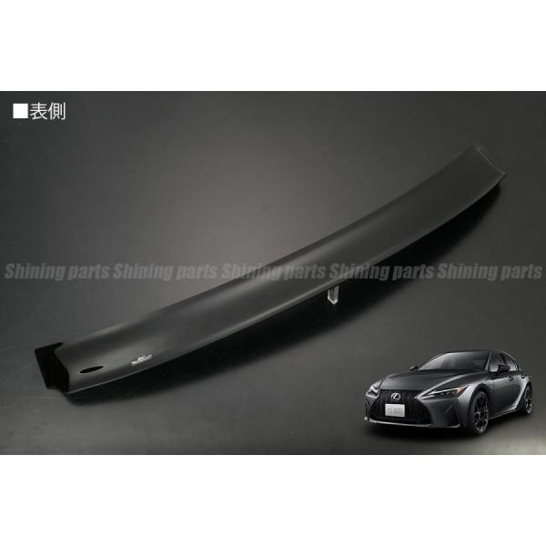 30系レクサスIS H.I.C.製 リアルーフバイザー /IS250(GSE30/GSE35)・IS350(GSE31)・IS200t/IS300(ASE30)・IS350h(AVE30)・IS300h(AVE35)※必ずPCまたはスマート...