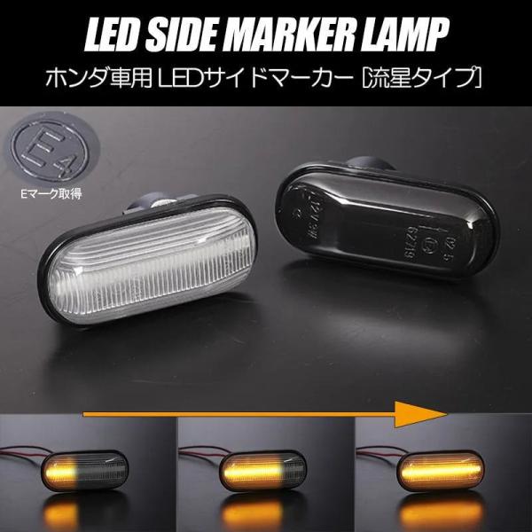 ■適応車種CR-Xデルソル EG1 EG2 EJ4アスコット CE4 CE5インテグラ DC1 DC2 DB6 DB7 DB8 DB9オデッセイ RA6 RA7 RA8 RA9シビック EG3 EG4 EG6 EG5シビッククーペ EJ1 ...