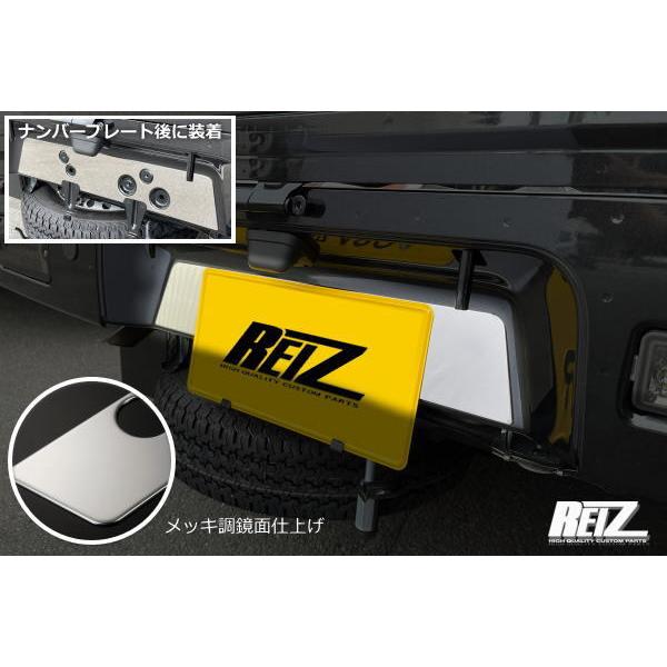 【REIZ(ライツ)】「メッキ調鏡面仕上げ」ハイゼットトラック/ハイゼットジャンボ(S500P/S510P)リアライセンスプレートベゼル//アフターパーツ/ピクシストラック/サンバートラックグランドキャブ/ナンバープレートカバー/ナンバーカ...