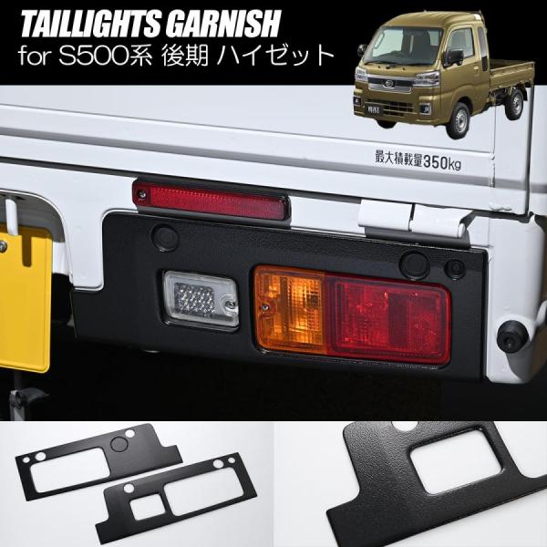 ■適応車種-DAIHATSU-ハイゼットトラック S500P S510Pハイゼットジャンボ S500P S510P-SUBARU-サンバートラック S500J S510Jサンバートラックグランドキャブ S500J S510J-TOYOTA-...