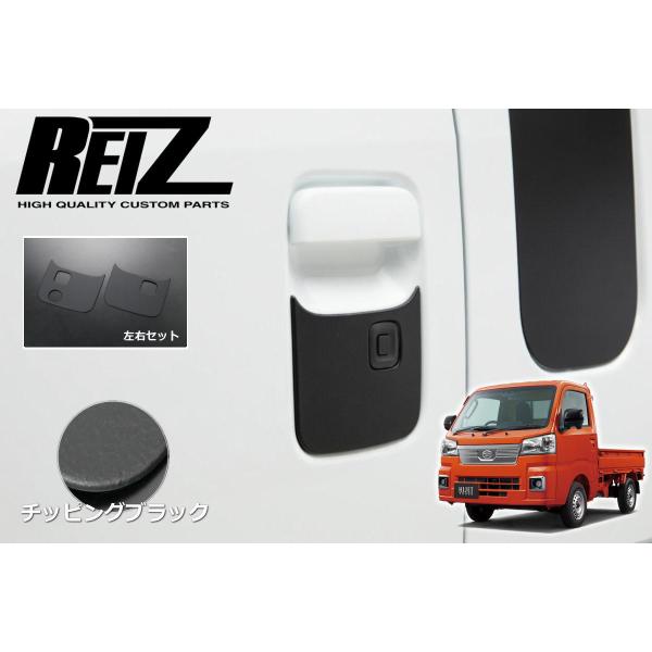 ■適応車種-DAIHATSU-ハイゼットトラック S500P S510Pハイゼットジャンボ S500P S510P-TOYOTA-ピクシストラック S500U S510U-SUBARU-サンバートラック S500J S510Jサンバートラッ...