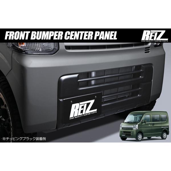 ■適応車種-SUZUKI-エブリイバン DA17V-MAZDA-スクラムバン DG17V-NISSAN-NV100クリッパーバン クリッパーバン DR17V-MITSUBISHI-ミニキャブバン DS17V※純正バンパー装着車専用品検索ワー...