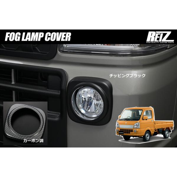 ■適合車種-SUZUKI-DA16T キャリイトラック ※7型までDA16T スーパーキャリイ ※5型まで-NISSAN-DR16T クリッパートラック ※7型までDR16T NT100クリッパートラック-MAZDA-DG16T スクラムト...