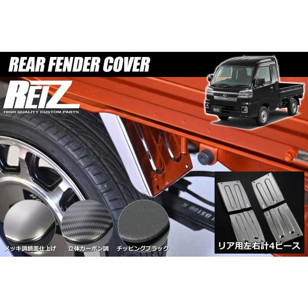 ■適応車種-DAIHATSU-ハイゼットトラック S500P S510Pハイゼットジャンボ S500P S510P-SUBARU-サンバートラック S500J S510Jサンバートラックグランドキャブ S500J S510J-TOYOTA-...