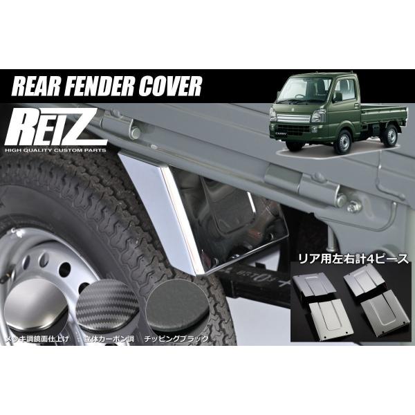 ■適合車種SUZUKI-DA16T キャリイトラック ※7型までDA16T スーパーキャリイ ※5型まで-NISSAN-DR16T クリッパートラック ※2026年1月仕様変更までDR16T NT100クリッパートラック-MAZDA-DG1...