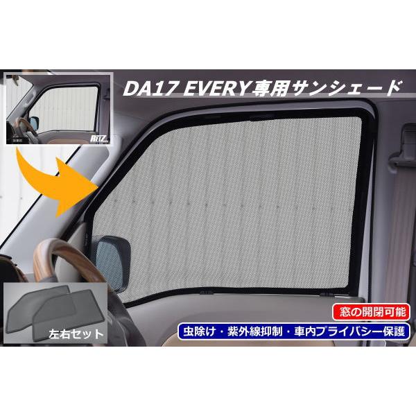 ■適応車種-SUZUKI-DA18W DA17W エブリイワゴンDA18V DA17V エブリイバン-MAZDA-DG18W DG17W スクラムワゴンDG18V DG17V スクラムバン-NISSAN-DR18W DR17W クリッパーリ...