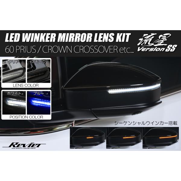 プリウス ZVW60 ZVW65 MXWH60 MXWH61 MXWH65クラウンクロスオーバー AZSH35 TZSH35クラウンスポーツ AZSH36W AZSH37Wクラウンエステート AZSH38W AZSH39Wクラウン AZSH...