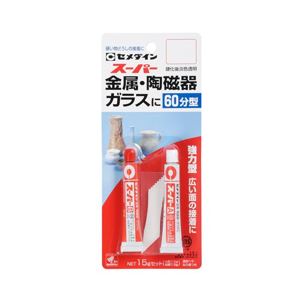 混合後硬化がはじまるまで60分あり、広い面積の接着補修に便利です。【用途】金属・陶磁器・ガラスの接着。【機能・特徴】耐水性・耐熱性に優れています。【仕様】●内容量：15gセット(A剤7.5g・B剤7.5g)。●硬化60分型。●色：硬化後淡色...
