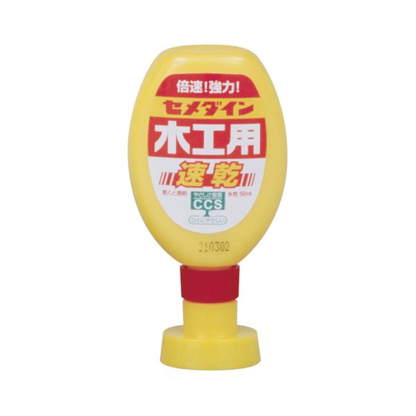 木工用と比べ接着スピード2倍(同メーカー比)の速乾タイプです。【用途】木・紙・布・皮の接着。【機能・特徴】接着力、耐久性に優れた木工用接着剤です。【仕様】●内容量：50mL。●色：乾燥後透明。