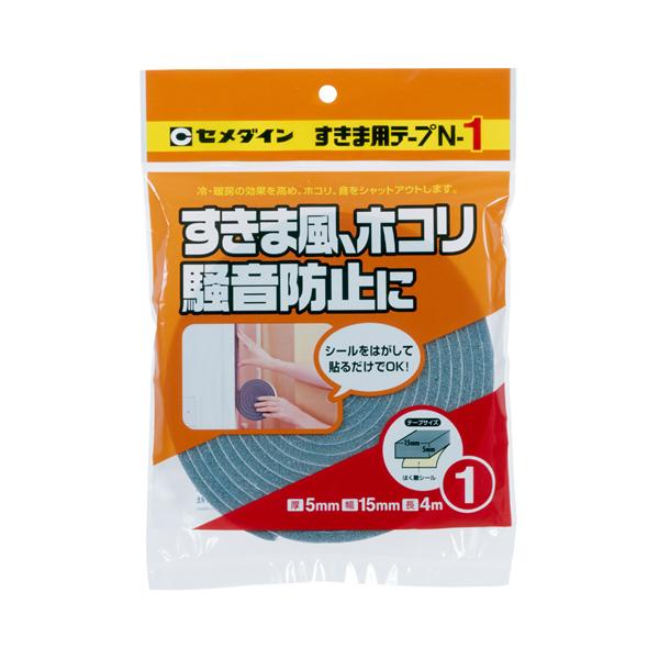 引戸・ドア・クーラー取付部のすき間からの風・騒音・ほこり等の防止用すきまテープです。【用途】すきま風、ホコリ、騒音防止用テープ。【機能・特徴】冷・暖房の効果を高め、ホコリや音をシャットアウトします。きれいにはがせるタイプです。【仕様】●サイ...
