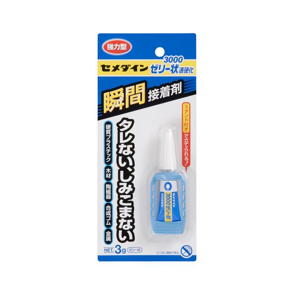 タレない・しみこまないゼリー状の瞬間接着剤です。【用途】硬質プラスチック・木材・陶磁器・合成ゴム・金属の接着。【機能・特徴】硬化時間に比較的余裕があるので、接着時に位置合わせ・修正がしやすいです。キャップを閉めこんで開封するので、ピンや針は...