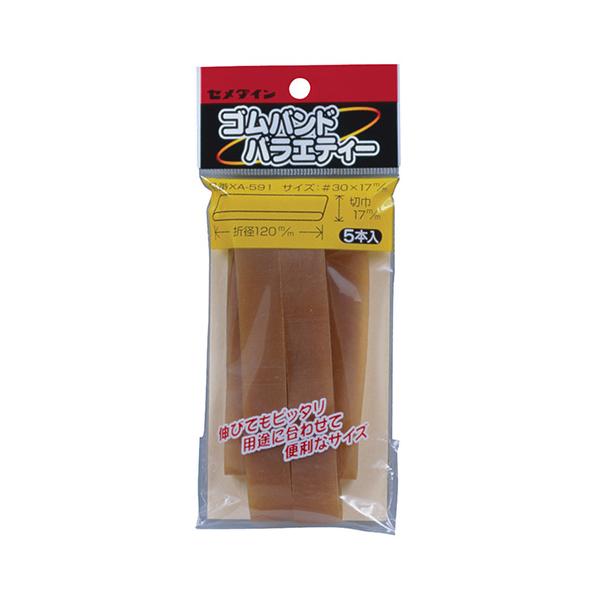 伸びてもピッタリ・用途に合わせて便利なサイズです。【用途】一般結束用。【機能・特徴】細幅で径は大きめのゴムバンドを少量づつパックしました。【仕様】●サイズ：切巾17×折径120mm。●袋入り。●入り数：5本入。
