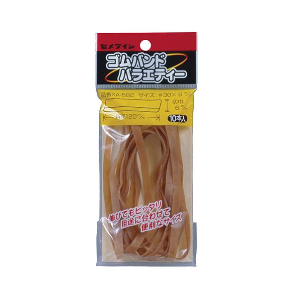 伸びてもピッタリ・用途に合わせて便利なサイズです。【用途】一般結束用。【機能・特徴】少し広めの幅で、径は標準サイズのゴムバンドを少量づつパックしました。【仕様】●サイズ：切巾6×折径120mm。●袋入り。●入り数：10本入。