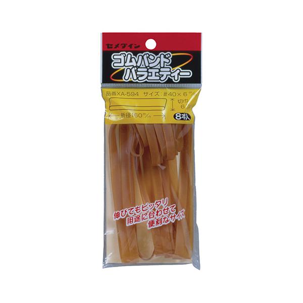 伸びてもピッタリ・用途に合わせて便利なサイズです。【用途】一般結束用。【機能・特徴】少し広めの幅で、径は標準サイズのゴムバンドを少量づつパックしました。【仕様】●サイズ：切巾6×折径160mm。●袋入り。●入り数：8本入。