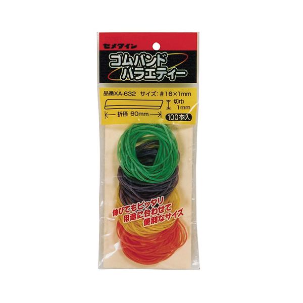 伸びてもピッタリ・用途に合わせて便利なサイズです。【用途】一般結束用。【機能・特徴】標準サイズのゴムバンドを少量づつパックしました。【仕様】●サイズ：切巾1×折径60mm。●袋入り。●入り数：100本入。